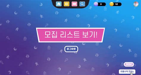 GitHub sojinjang bang ga bang ga 방탈출 팀원 모집 웹 서비스