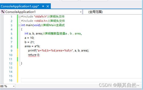 算法与程序的区别与联系 程序与算法 csdn博客