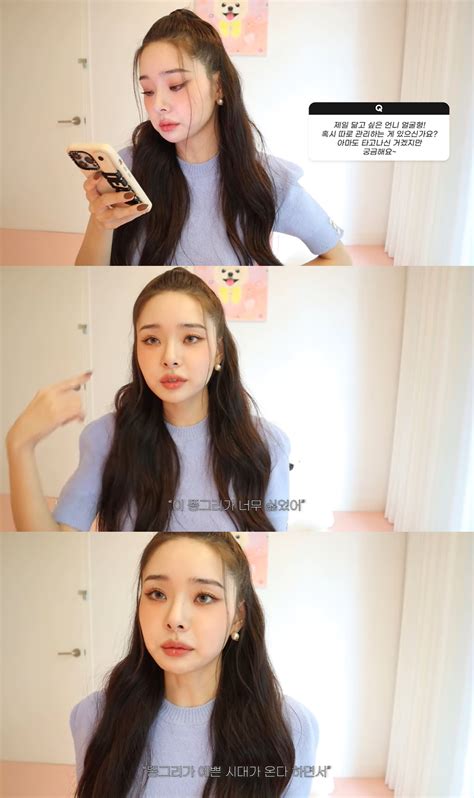 프리지아 동그란 얼굴형 너무 싫었어안면 윤곽 해달라고 조르기도 나무뉴스