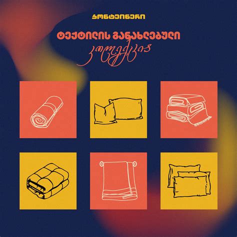 Container • კონტეინერი 🎄 დეკორი ნაძვის ხე 🏷 ფასი 29 90 ₾ 📍 მარშალ გელოვანის 36 Facebook