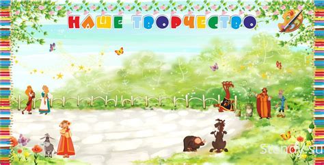 Стенд Магнитные стенды стенд для рисунков в детский сад