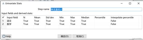 附加案例第五章：高级转换（一） multiway merge join csdn博客