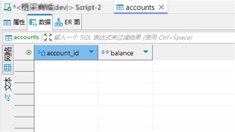 Mysql事务处理：如何确保数据一致性与可靠性mysql如何保证事务 Csdn博客