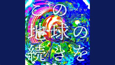 Days YouTube