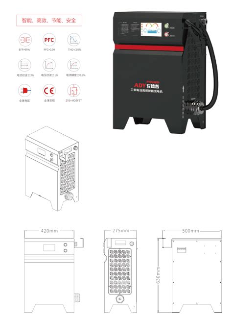 High Frequency Chargers For Lithium Ion Forklift Battery