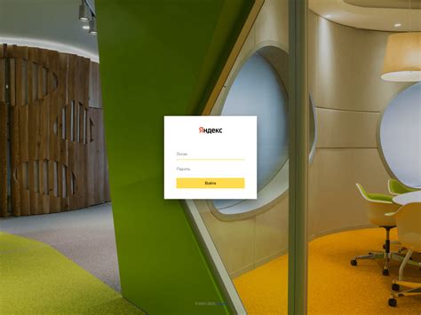 sso yandex