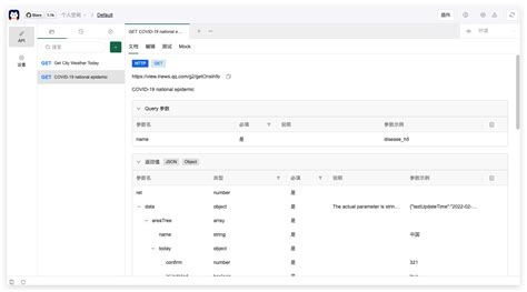 2023年了，推荐 5 款 api 管理工具 api管理平台 csdn博客