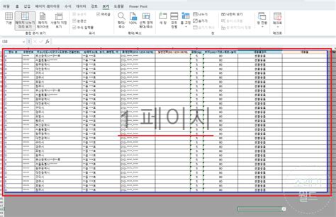엑셀 여백 없애기 한장에 여백없이 인쇄하기 설정 방법 네이버 블로그