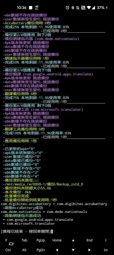 Releases Yawasau Backup Script Github