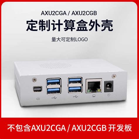 ax xix zynq mpsoc axu2cga b calculation box shell non fpga development