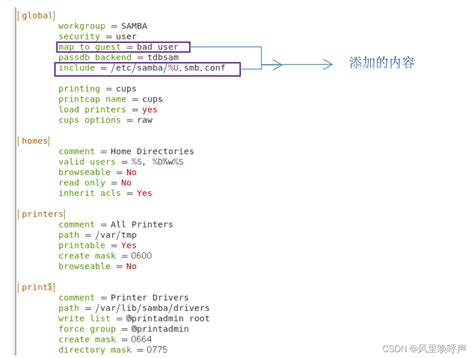 linux服务器之samba匿名访问配置 samba 匿名访问 csdn博客