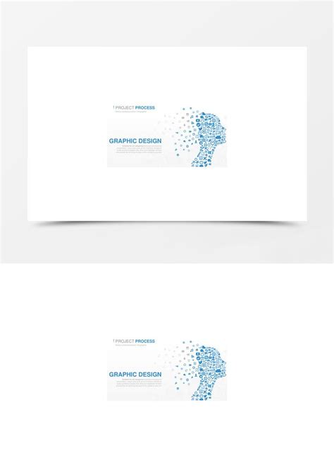 时尚高逼格图标云ppt素材