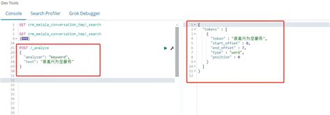 elasticsearch 查询时 term、match、match phrase、match phrase prefix 的区别 阿里云开发者社区