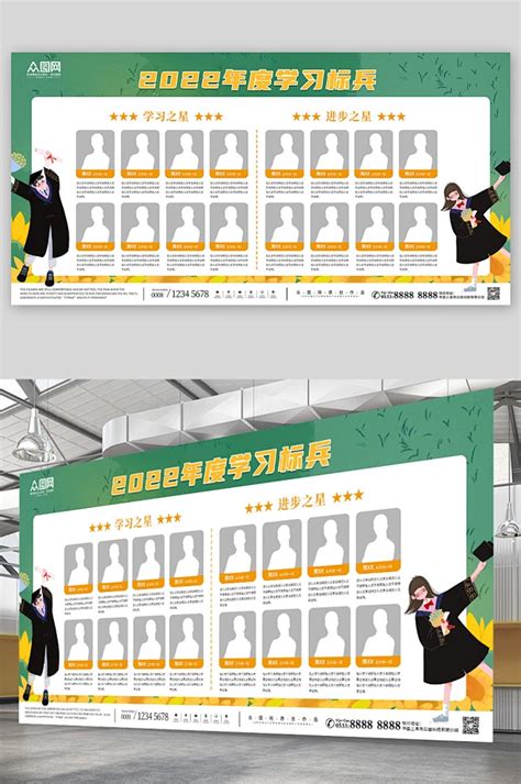 简约大气校园学习标兵宣传栏展板 花瓣网