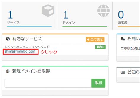 初心者向けWordPressにJSファイルを読み込む方法を解説JavaScript しまぞうブログ