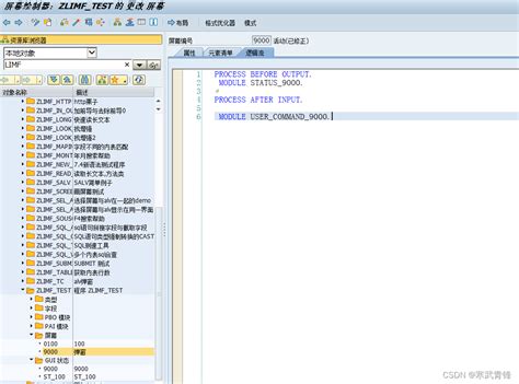 Abap 常用的弹窗确认弹窗、填写值弹窗abap弹出提示框 Csdn博客