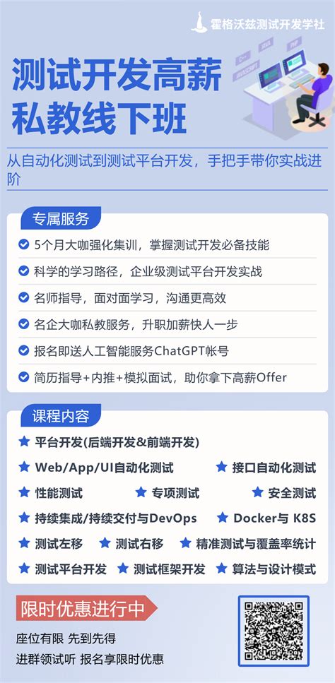 基于langchain实现数据库操作的智能体voke未输出sql语句 Csdn博客