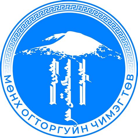 АЛАГ ДЭЛХИЙД ТӨРСӨН МИНЬ Мөнх Огторгуйн Чимэг төв Facebook