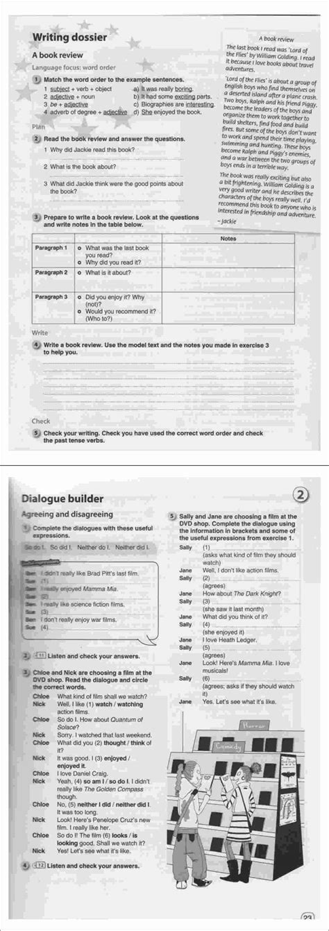 Рабочая тетрадь Английский язык 9 класс Комарова Ларионова Билсборо скачать