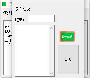 课堂随机点名工具下载 课堂随机点名工具 最新版 下载 当游网