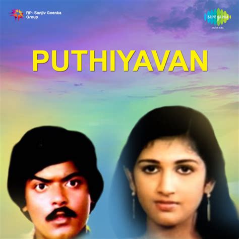 Nano Kanpaarthen Puthiyavan Youtube Music