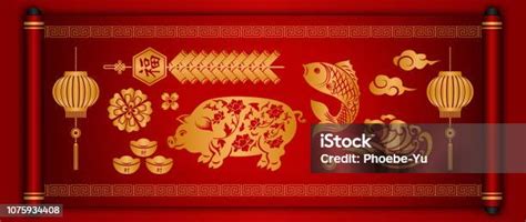 레트로 전통적인 중국 스타일 레드 크로스 프레임 테두리 랜 턴 꽃 주 괴 폭죽 물고기 돼지 파도 구름 종이 나선형 스크롤 0명에 대한 스톡 벡터 아트 및 기타 이미지