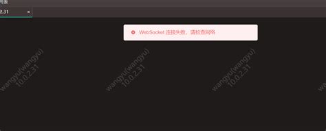 集群化部署连接资产报错 Jumpserver 社区论坛 Fit2cloud 飞致云