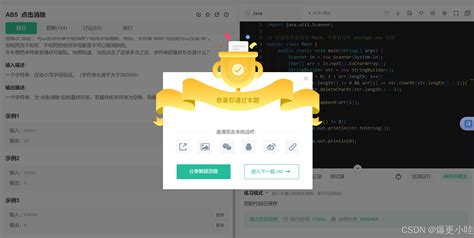 笔试强训1） Csdn博客