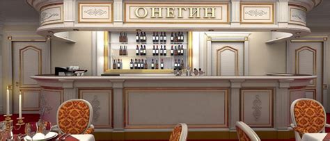 Отель «Онегин в центре Екатеринбурга туроператор «Вокруг Мира