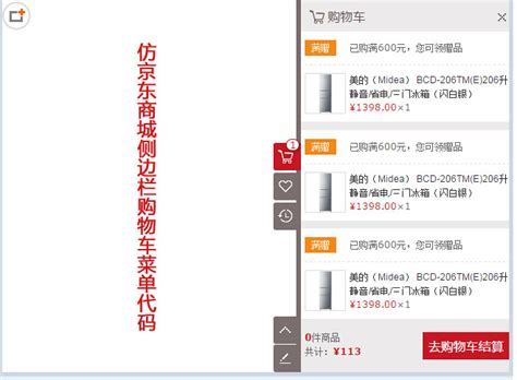 脚本下载 脚本之家