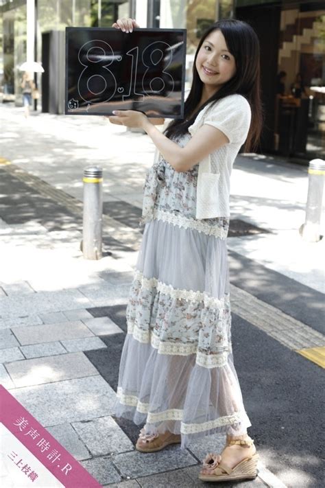 Shiori Mikamis Feet