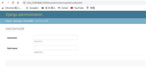 django 多語言 i18n 範例教學 不及格研究室