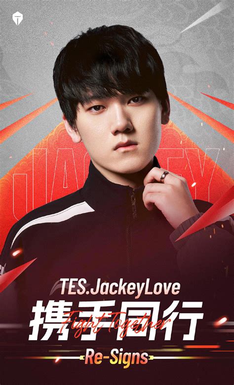 Tes发布人员变动公告：与adc选手jackeylove成功续约