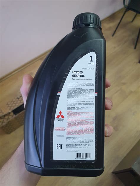 MZ320282 МАСЛО ТРАНСМИССИОННОЕ SAE 80 API GL-5 1L Mitsubishi | Запчасти ...