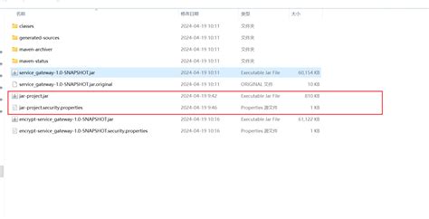 spring boot项目打包加密 jar protect csdn博客