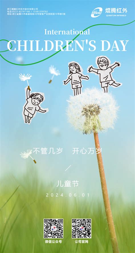 浙江焜腾红外技术股份有限公司 红外热成像探测器（t2sl） 浙江焜腾红外技术股份有限公司 红外热成像探测器（t2sl）