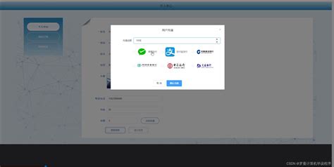 Python计算机毕设（附源码）通化客运站售票系统的设计与实现w3d3r（djangomysql57文档）长途汽车站票务信息管理系统