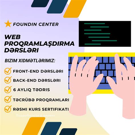 Foundin Center On Linkedin It Web Webprogramming Development