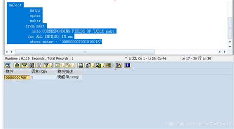 abap 中 for all entries in 中的 distinct 功能 abap distinct csdn博客