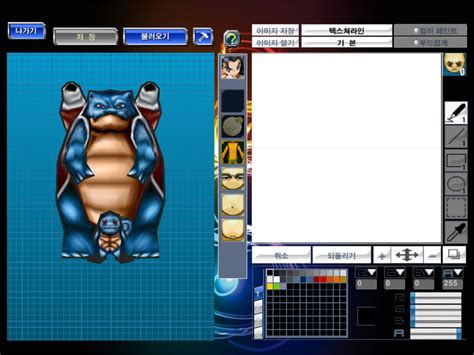 [게임]겟앰프드 널린 공유스킨 여러묶음들 네이버 블로그