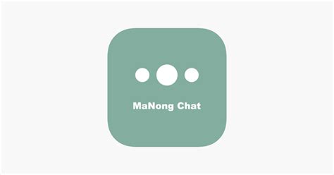 ‎manong Chat On The App Store