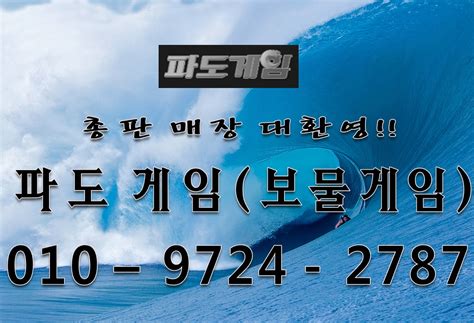 임팩트게임엘리트게임바이크게임 이랑 배터리게임 구 엘리트게임 그랜드게임 루비게임 바닐라게임 파도게임 보물게임 적토마게임구 임팩트게임 337게임 적토마블랙게임 탱크