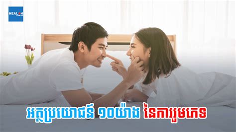 អតថបរយជន ១០ យង ន ករ រមភទ