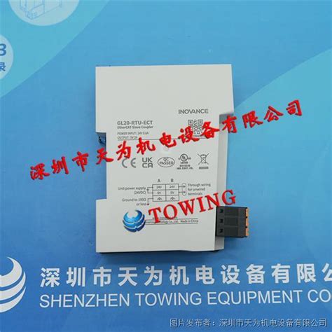 汇川INOVANCE通信接口模块GL20-RTU-ECT
