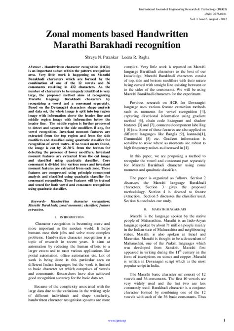 pdf ijert zonal moments based handwritten marathi barakhadi recognition