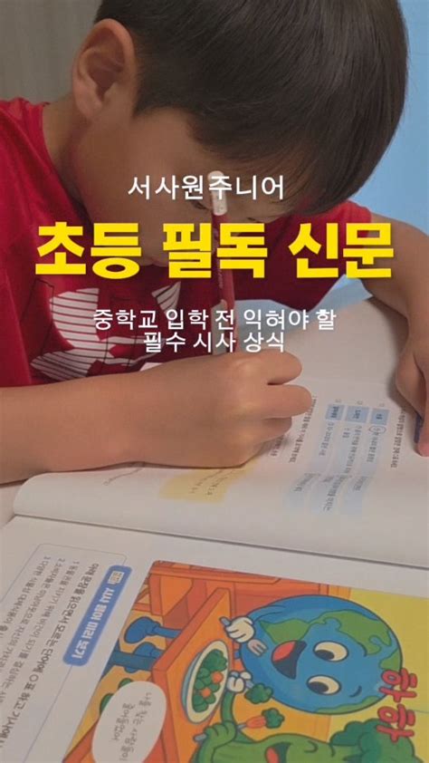 조선주 어떻게 해요 의 열 한 번째 이야기 협찬 🧏‍♀️ 외출시 절대 잊지 않고 챙기는게 있는데요 바로 휴대폰입니다 어느순간 부터 휴대폰은 아이필수품이