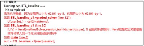 Debug 路漫漫 02 Curiouszero 博客园