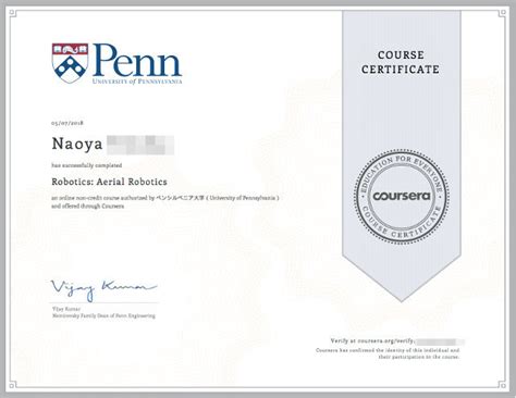 Coursera Robotics 1 Aerial Robotics〈修了〉 Naoyathatenablog