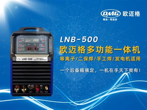 数控等离子切割机在使用时要注意6个细节 知乎