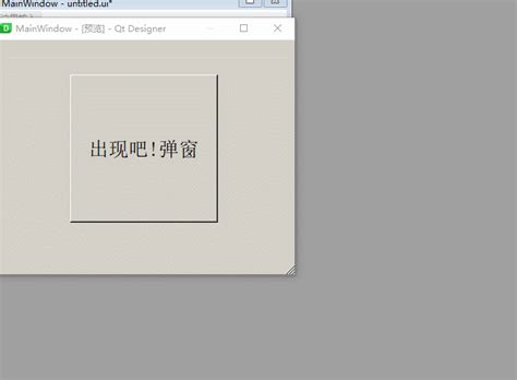 windows环境下使用python设计应用软件——【5】pyqt使控件大小随窗体一起变化大小 pyqt控件随窗口大小改变 csdn博客